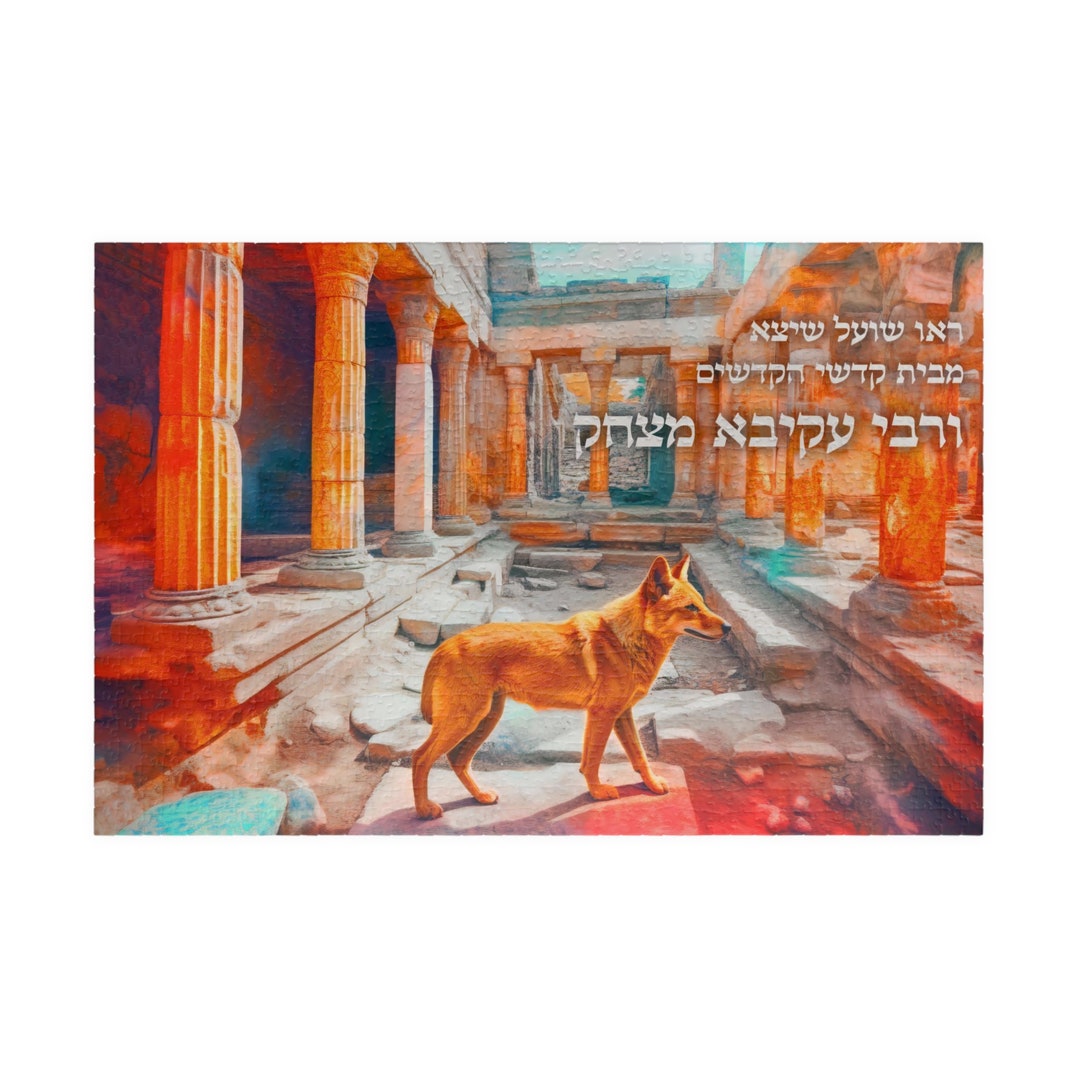 Torah Stories - Rabbi Akiva Laughs at a Fox in the Beis Hamikdash Ruins ...