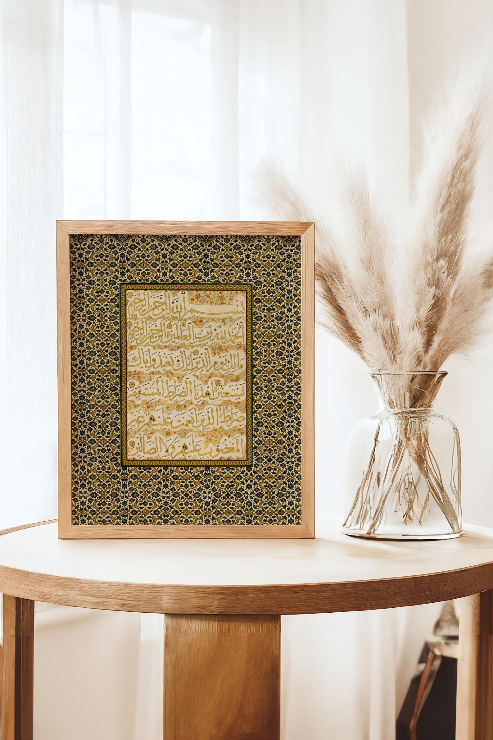 Surah Al-fatiha Wall Art, Quran Verse, Ottoman Style Art, Islamic Wall ...
