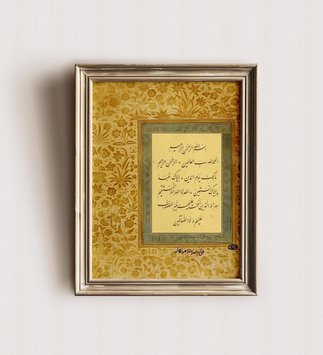 Surah Al-fatiha Wall Art, Quran Verse, Mughal Style Art, Islamic Wall ...