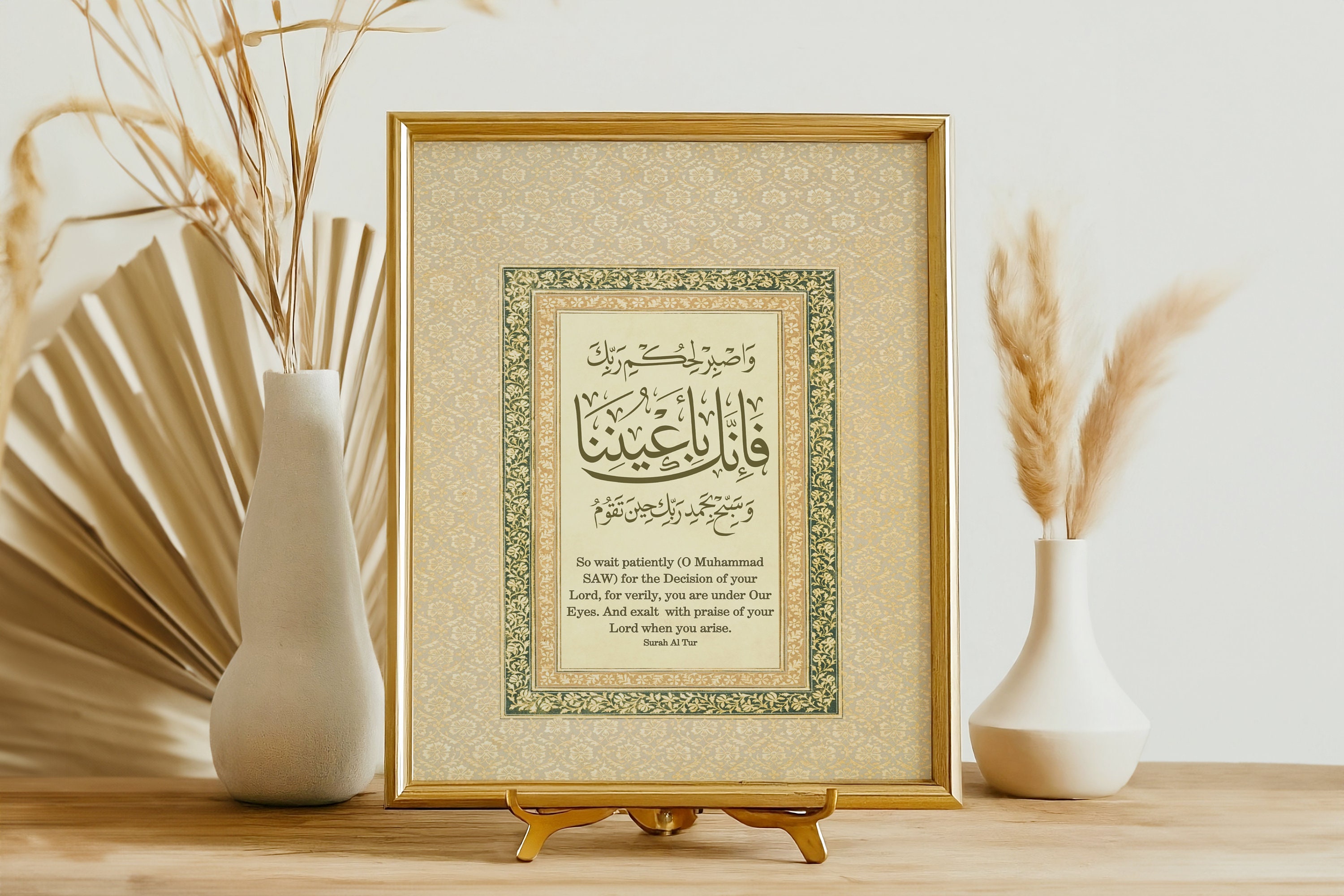 You Are Under Our Eyes, Surah Al-tur, Quran Wall Art, Vintage Islamic ...