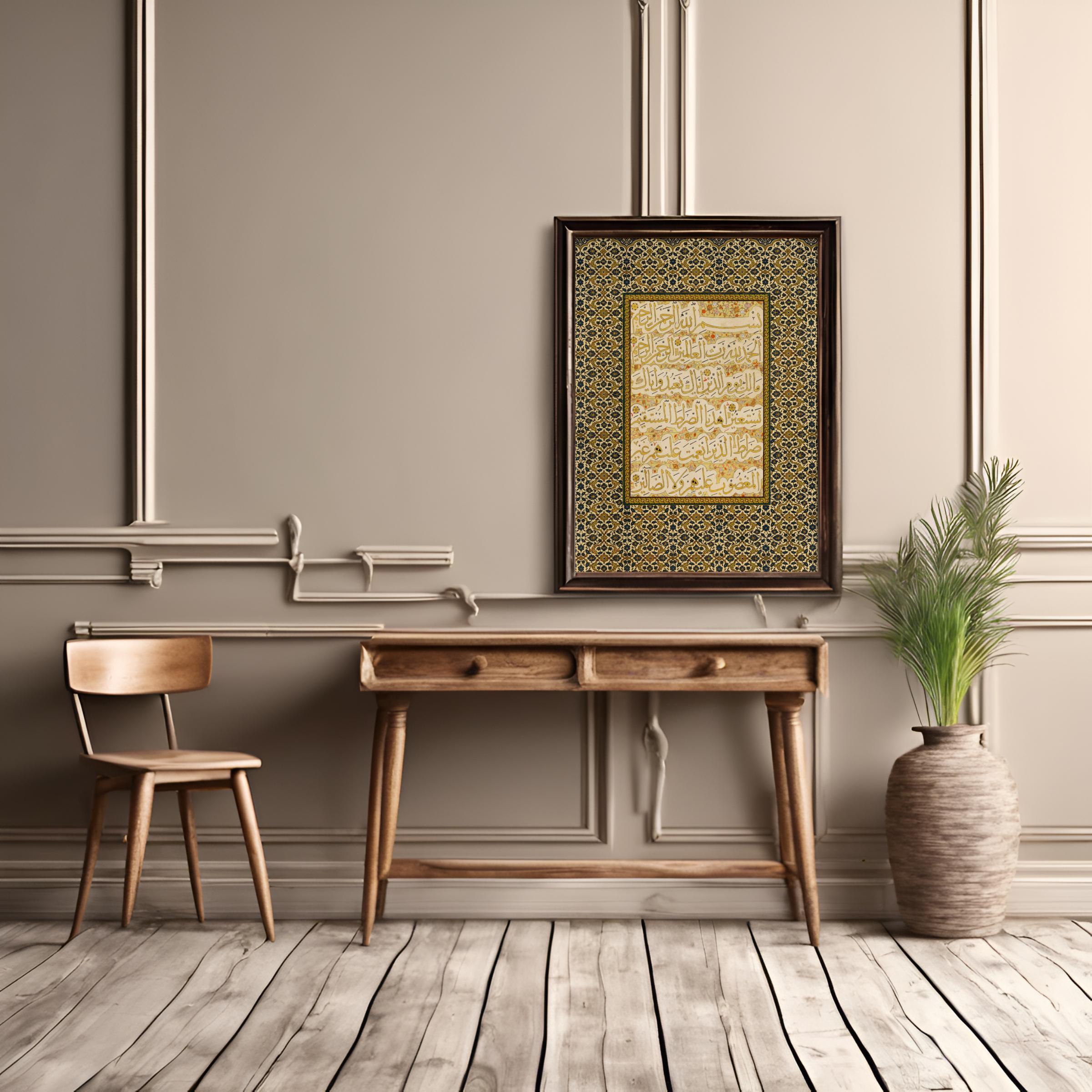 Surah Al-fatiha Wall Art, Quran Verse, Ottoman Style Art, Islamic Wall ...