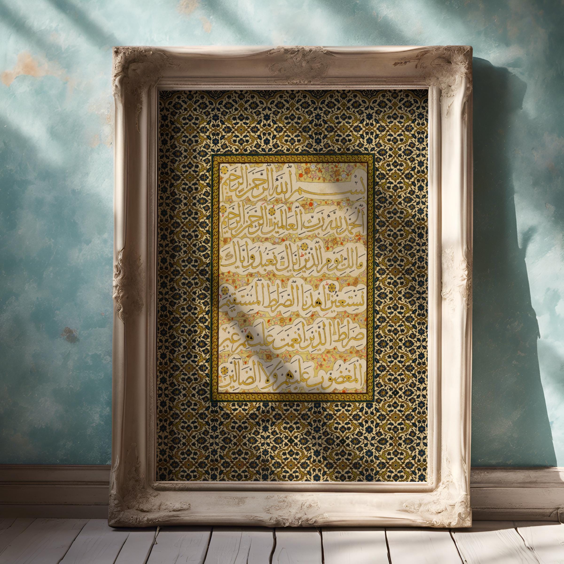 Surah Al-fatiha Wall Art, Quran Verse, Ottoman Style Art, Islamic Wall ...