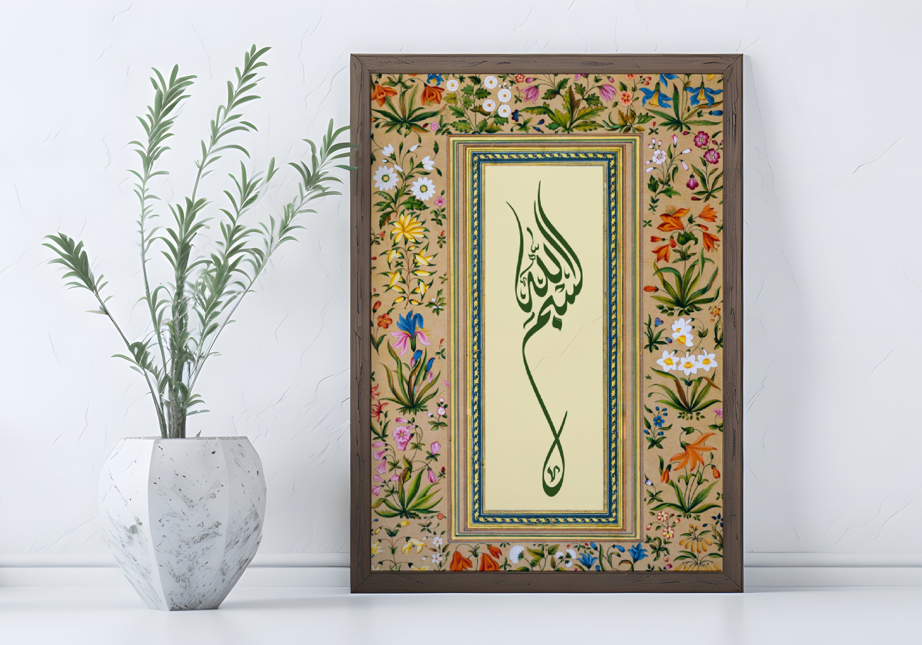 Bism Allah Wall Art, Arabic Calligraphy, Muslim Art, Islamic Wall Art ...