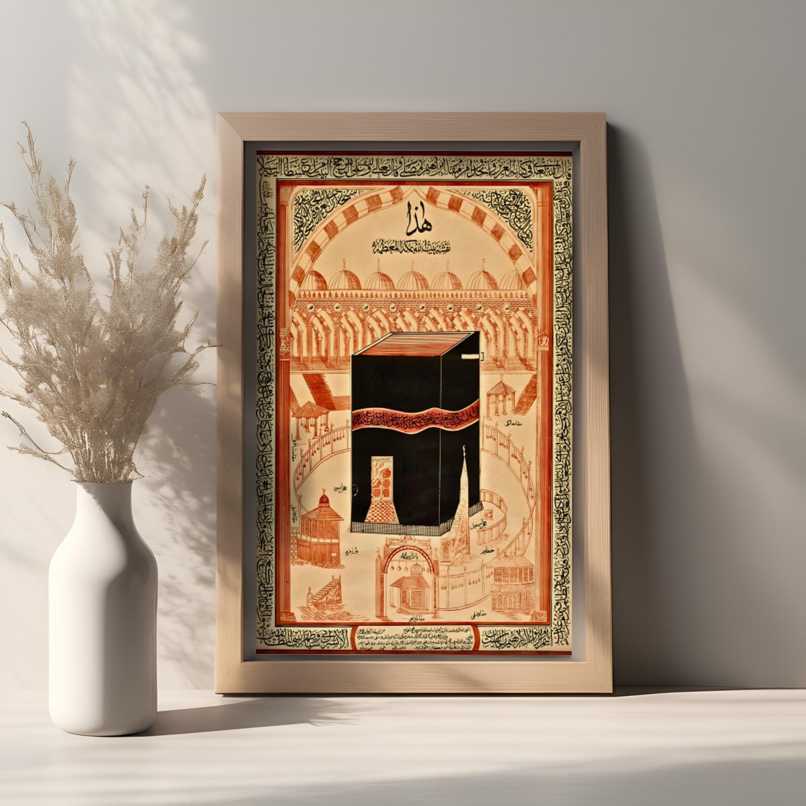 Vintage Islamic Art, Grand Mosque, 300gsm Fine Art Paper, Mecca Wall ...
