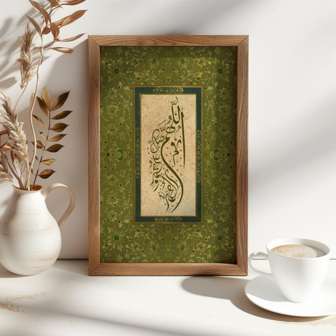 Allahumma Salli Alaa Muhammad Wa Aly Muhammad Wall Art, Arabic ...