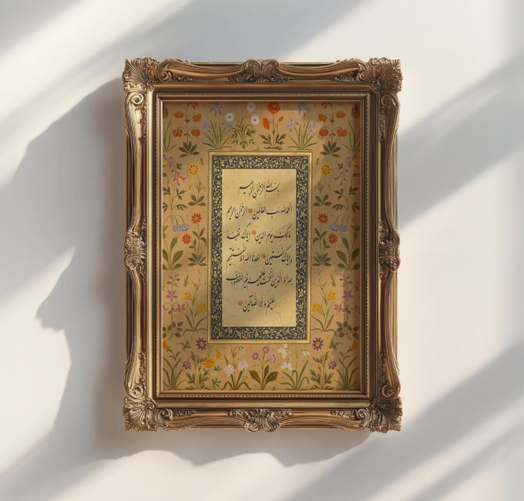 Surah Al-fatiha Wall Art, Quran Verse, Mughal Style Art, Islamic Wall ...