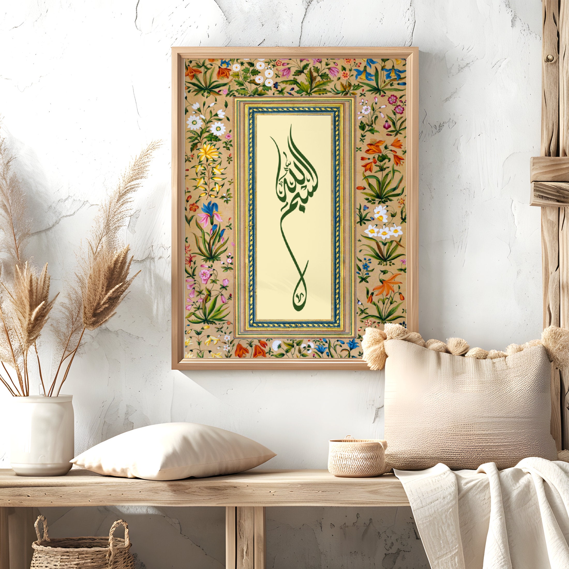 Bism Allah Wall Art, Arabic Calligraphy, Muslim Art, Islamic Wall Art ...