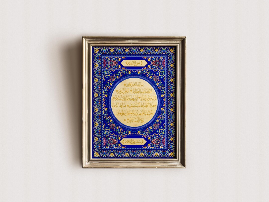 Surah Al-fatiha Wall Art, Quran Verse, Ottoman Style Art, Islamic Wall ...