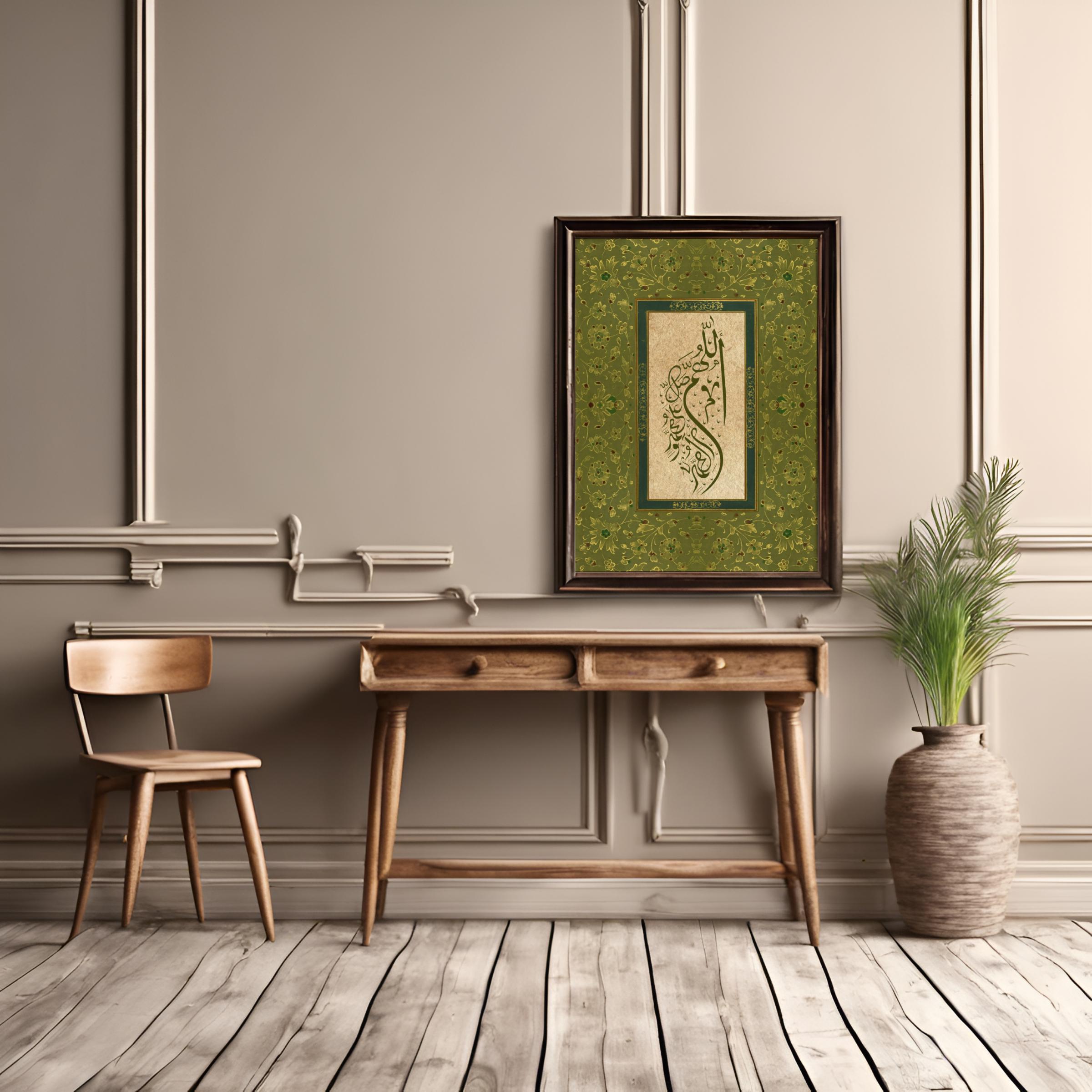 Allahumma Salli Alaa Muhammad Wa Aly Muhammad Wall Art, Arabic ...