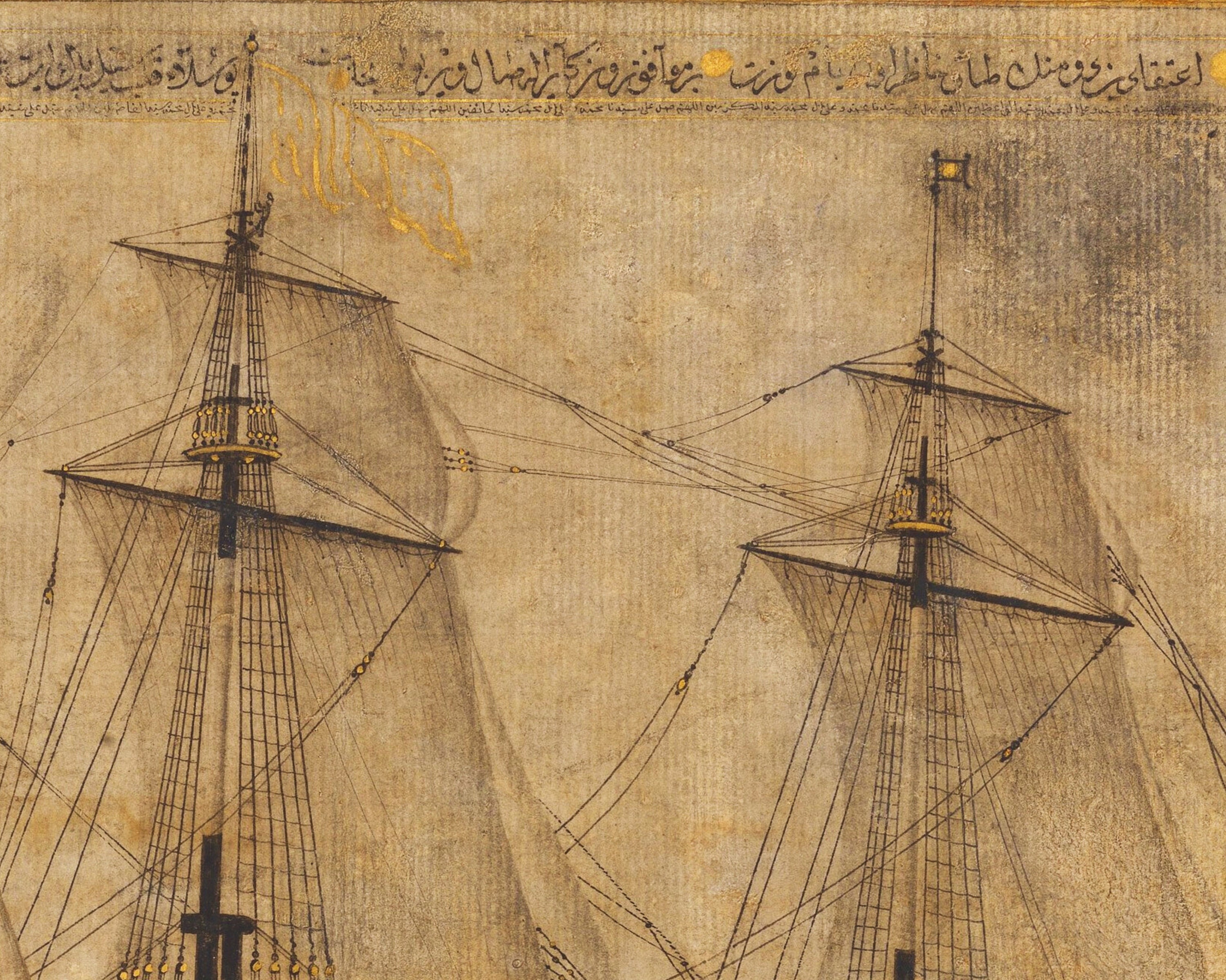 Vintage Islamic Wall Art, Islamic Ship, Calligrapher 'abd Al-qadir ...