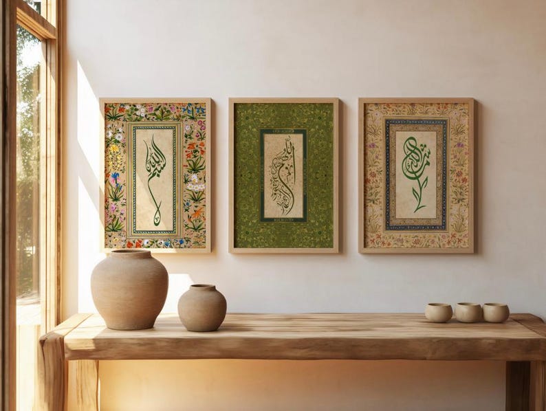 3 Islamic Wall Art, Bism Allah Wall Art, Allahumma Salli Alaa Muhammad ...