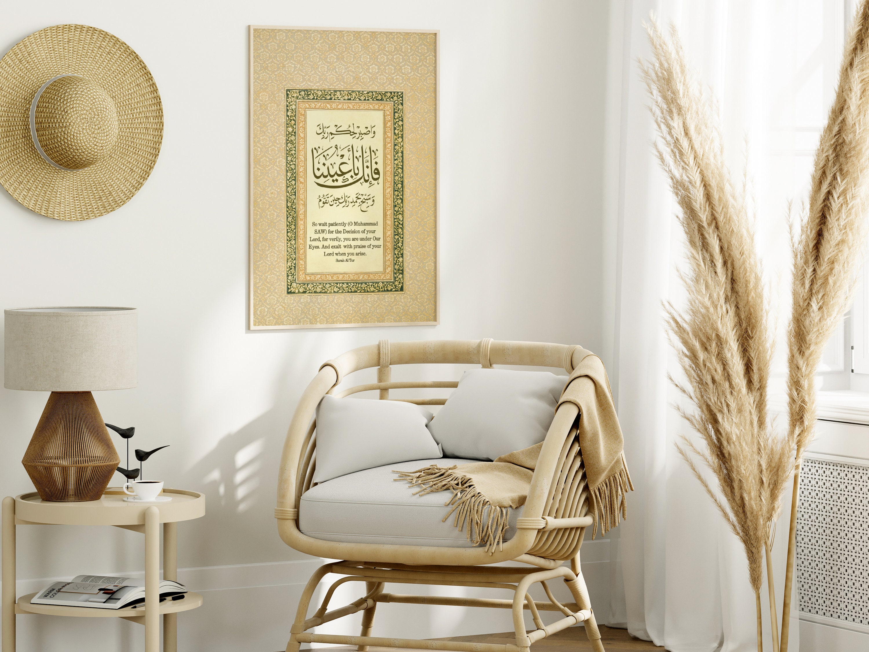 You Are Under Our Eyes, Surah Al-tur, Quran Wall Art, Vintage Islamic ...