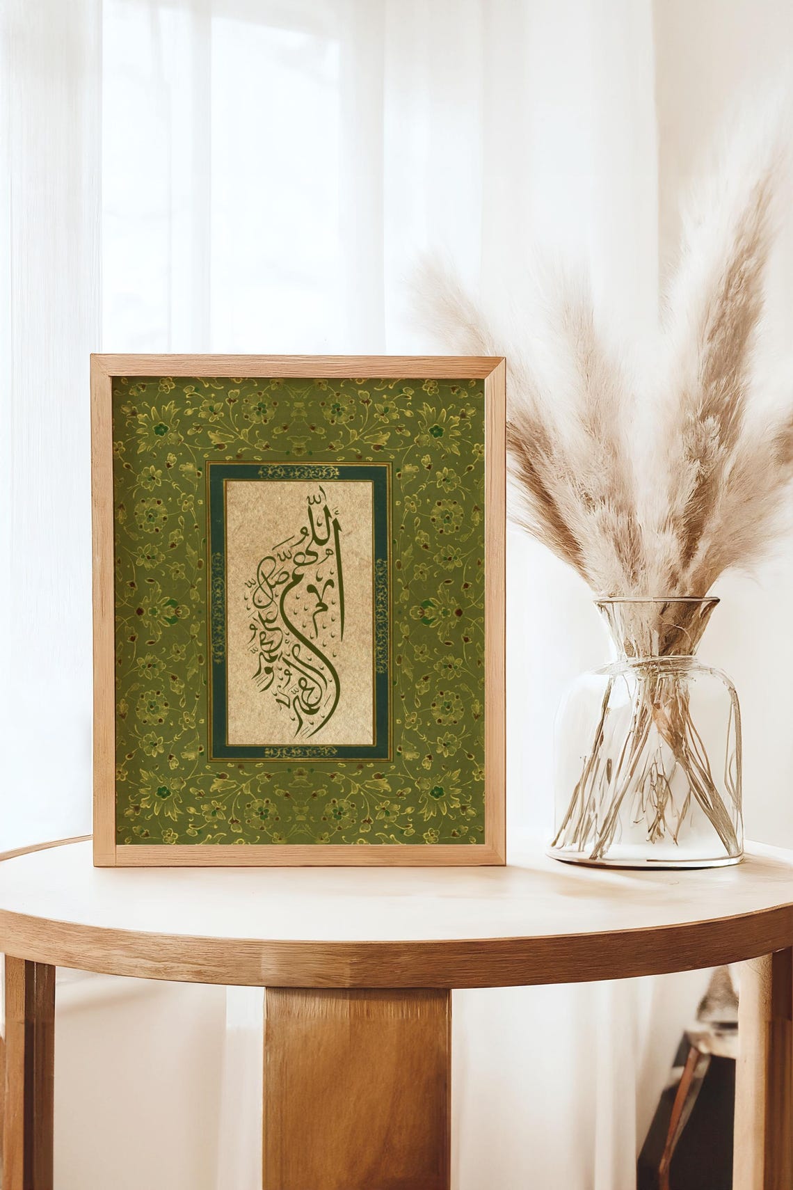 Allahumma Salli Alaa Muhammad Wa Aly Muhammad Wall Art, Arabic ...