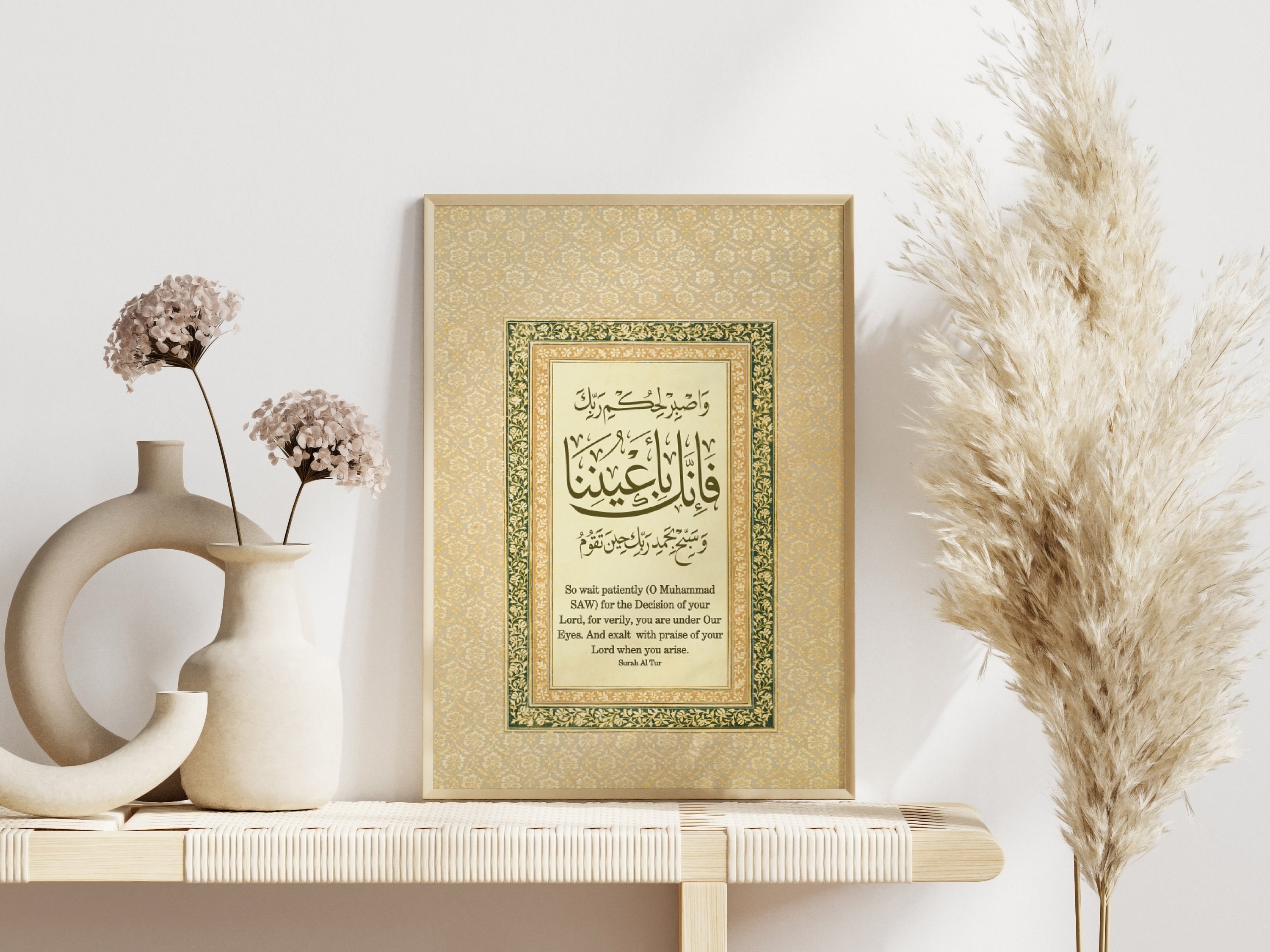You Are Under Our Eyes, Surah Al-tur, Quran Wall Art, Vintage Islamic ...