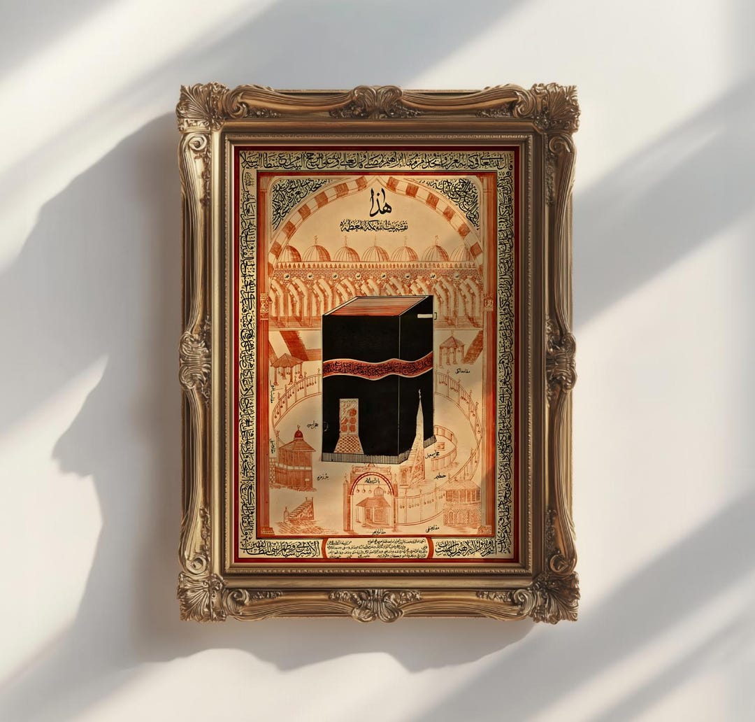 Vintage Islamic Art, Grand Mosque, 300gsm Fine Art Paper, Mecca Wall ...