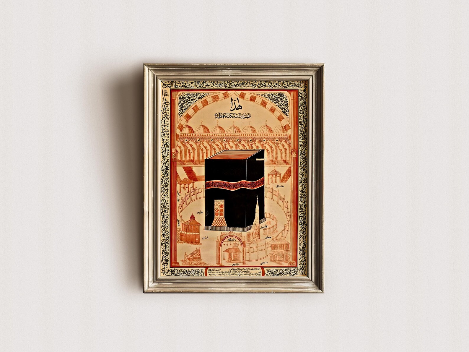Vintage Islamic Art, Grand Mosque, 300gsm Fine Art Paper, Mecca Wall ...
