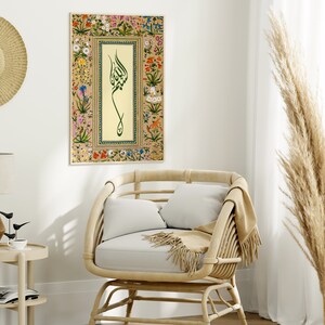 Bism Allah Wall Art, Arabic Calligraphy, Muslim Art, Islamic Wall Art ...