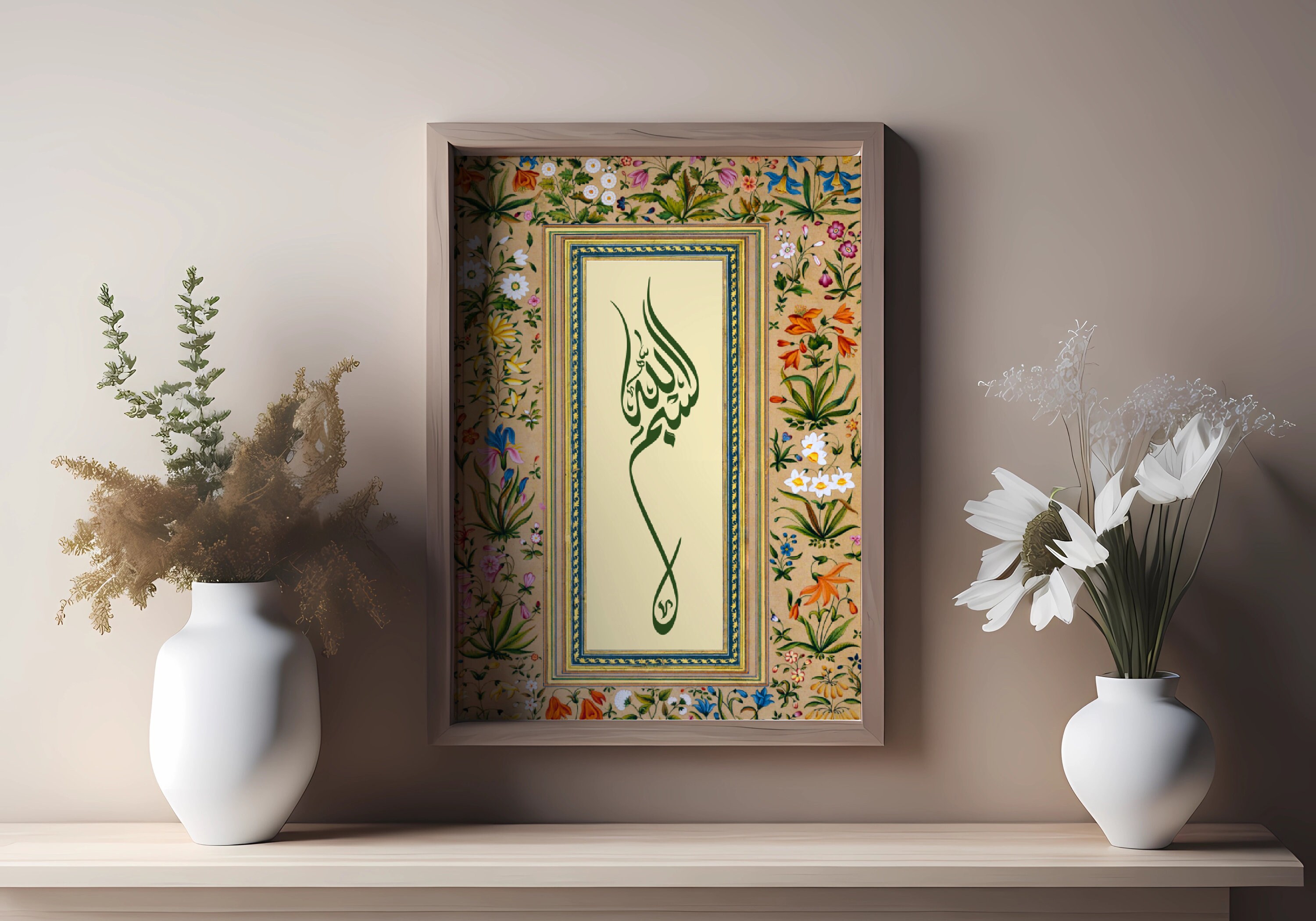 Bism Allah Wall Art, Arabic Calligraphy, Muslim Art, Islamic Wall Art ...
