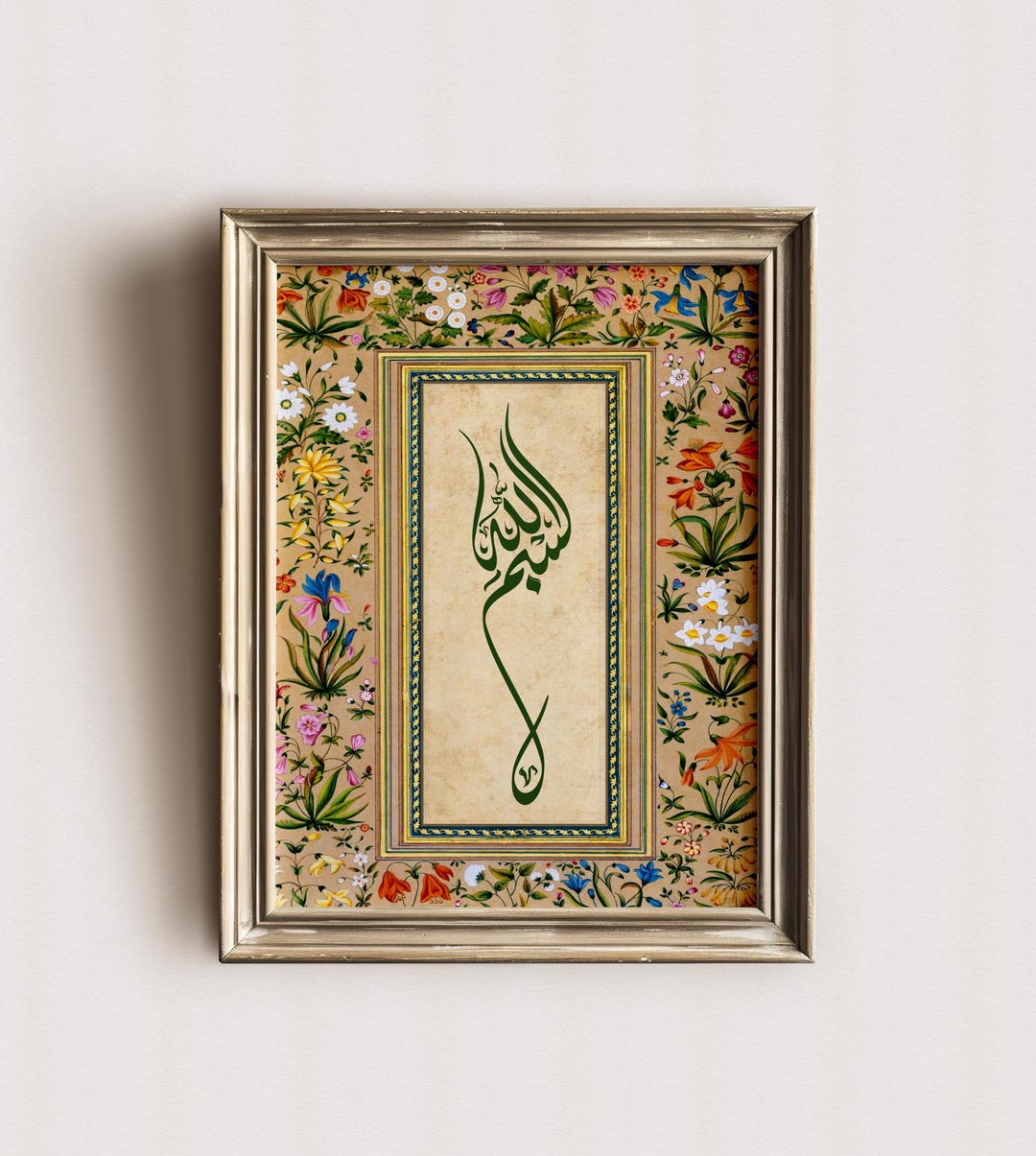 Bism Allah Wall Art, 300gsm Fine Art Paper, Arabic Calligraphy, Islamic ...