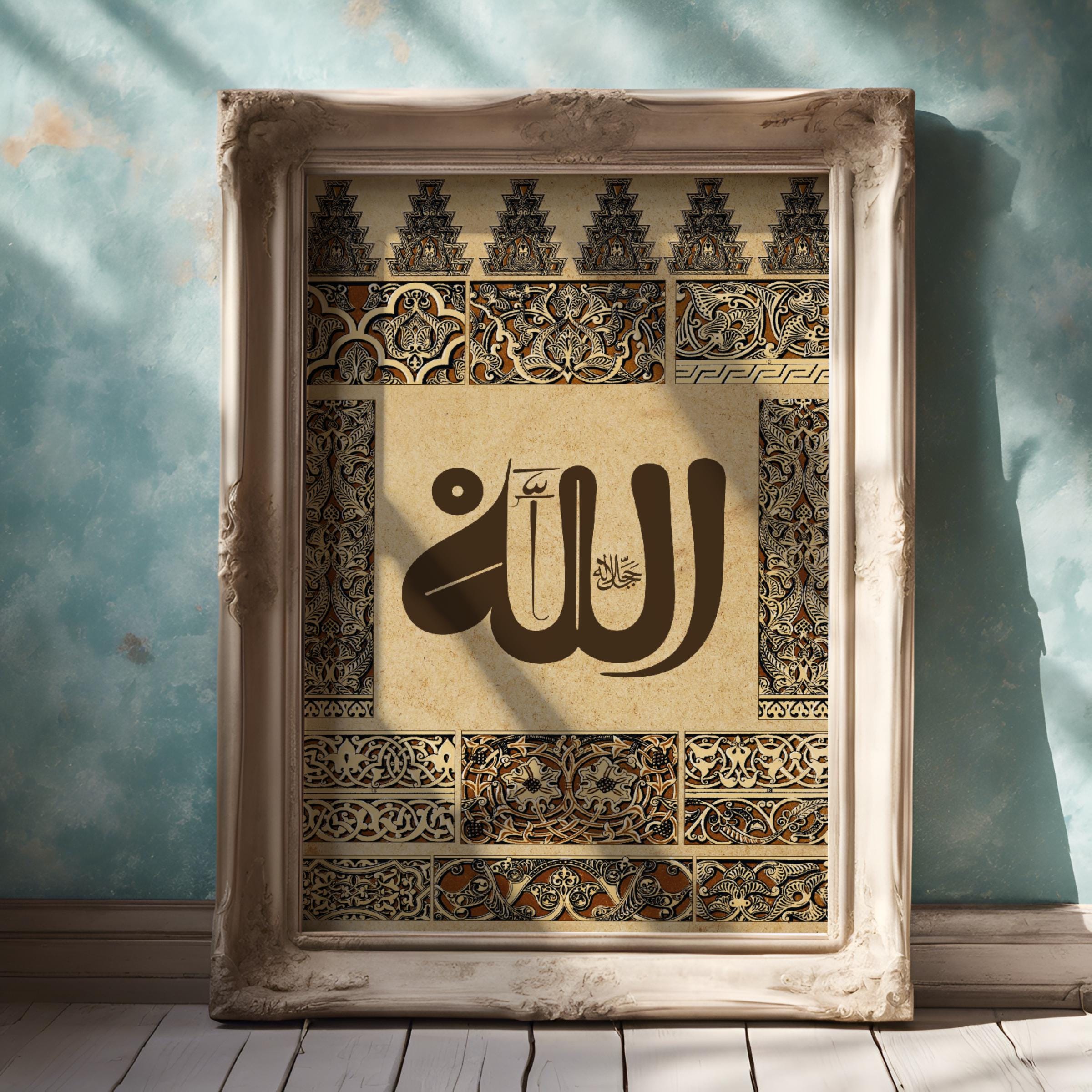 Allah Wall Art, Arabic Calligraphy, Muslim Art, Islamic Wall Art Decor ...
