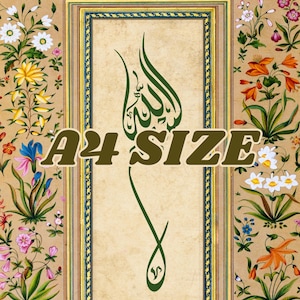 Bism Allah Wall Art, Arabic Calligraphy, Muslim Art, Islamic Wall Art ...