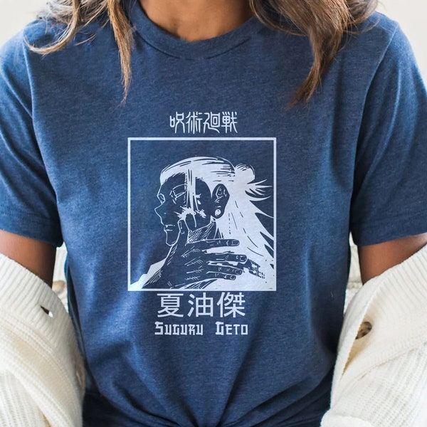 Suguru Geto Art - Etsy