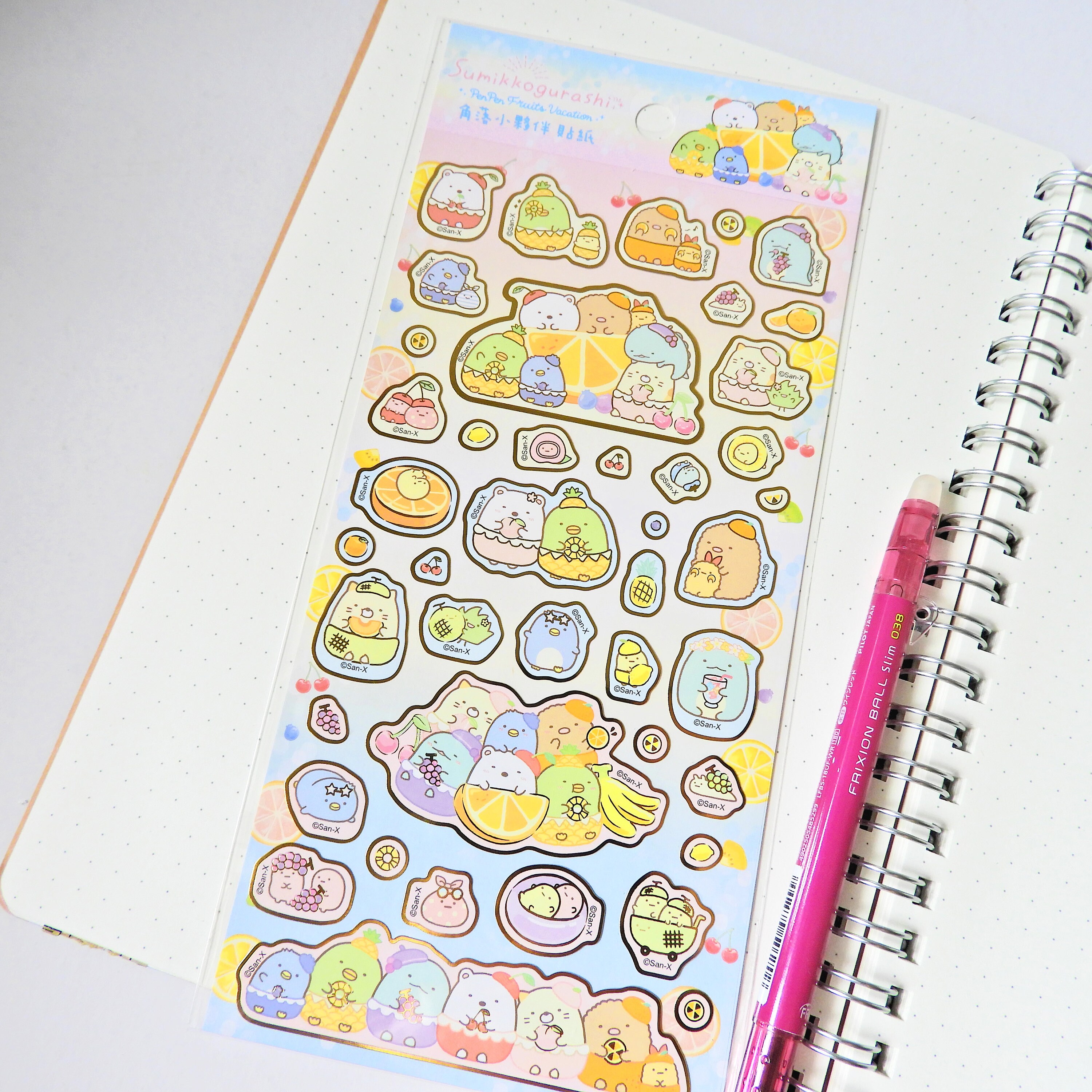 Sumikko Gurashi Stickers Sumikko Gurashi Summer Fruit Party Etsy Hong