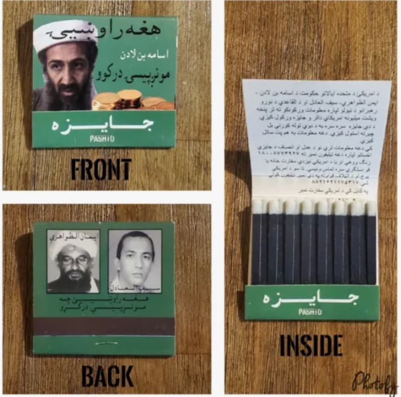 Osama Bin Laden Matchbook Rewards for Justice Most Wanted Reward ...