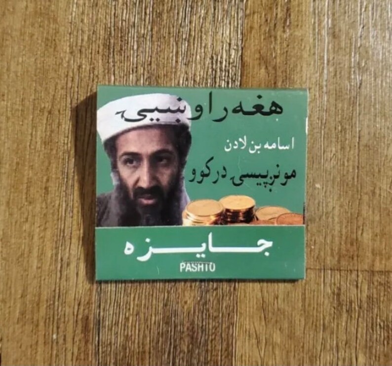 Osama Bin Laden Matchbook Rewards for Justice Most Wanted Reward ...