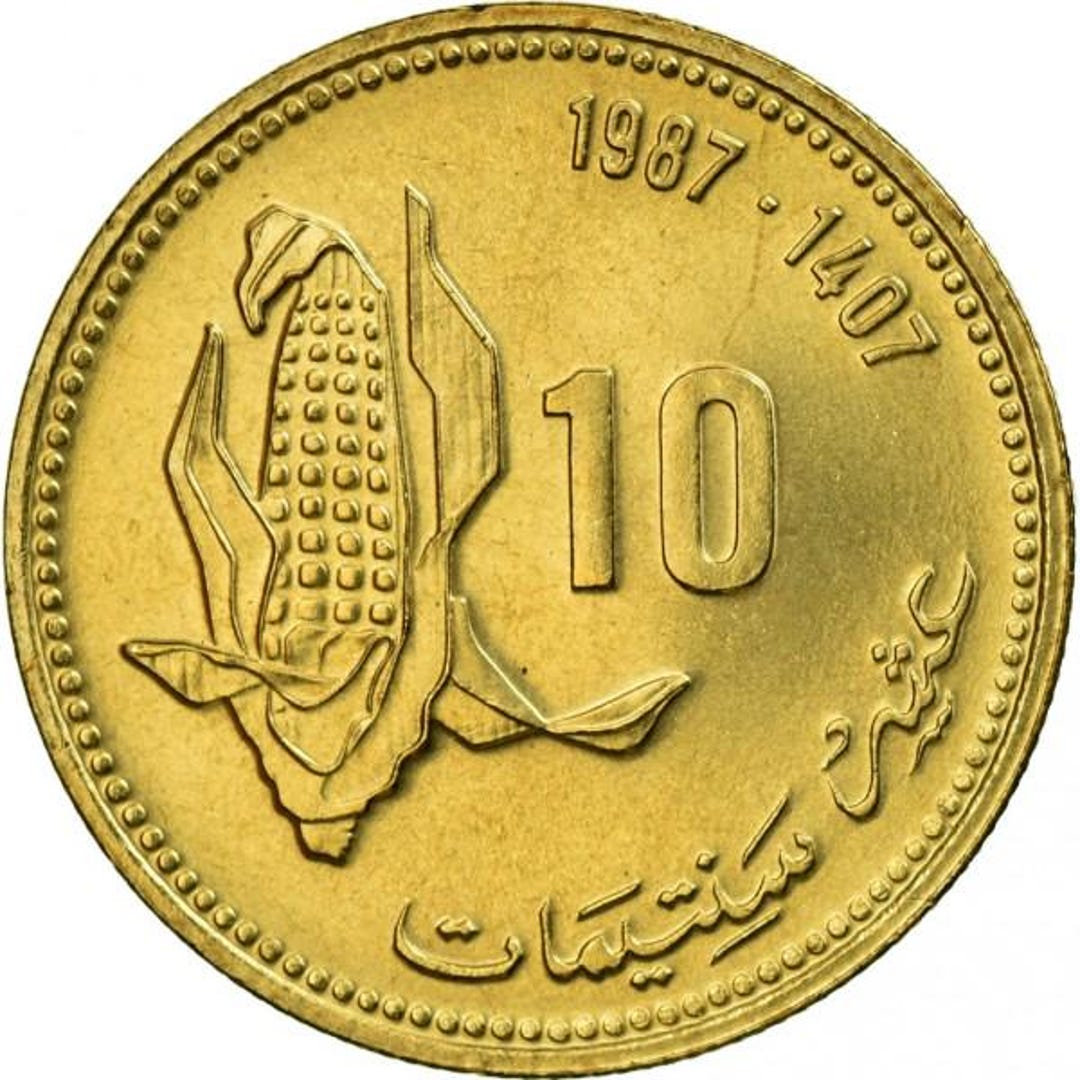 Rare Moroccan 10 Centimes Coin - Etsy