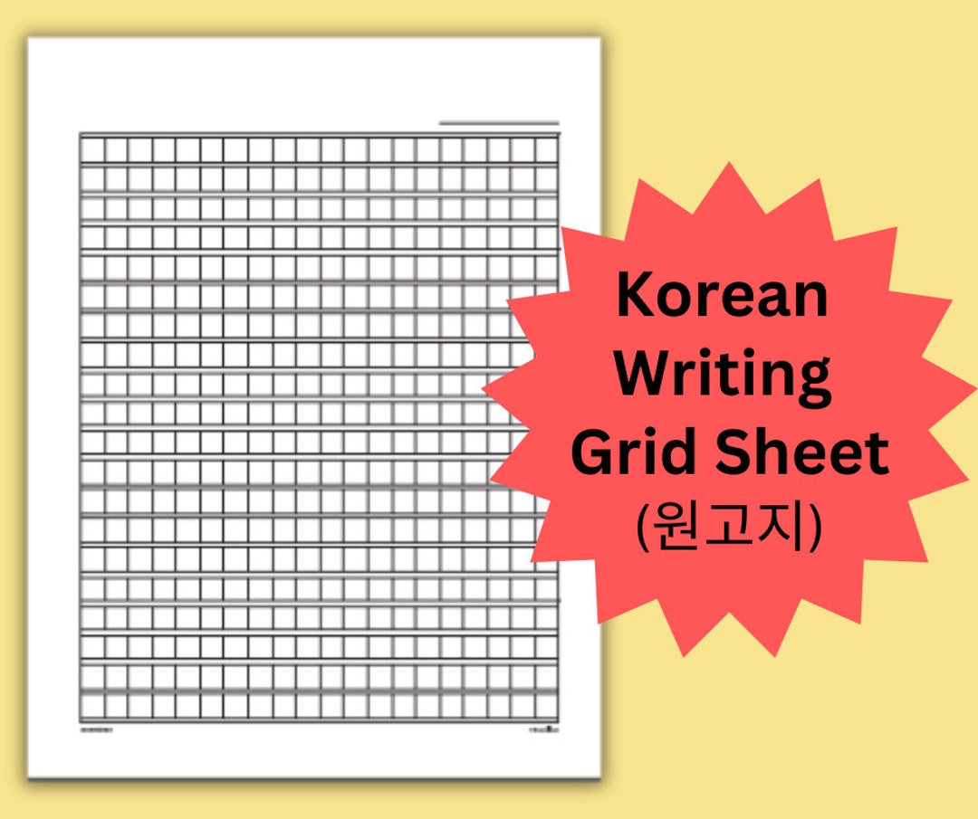 Korean Practice Writing Grid Notebook Digital Downloadable File Print ...
