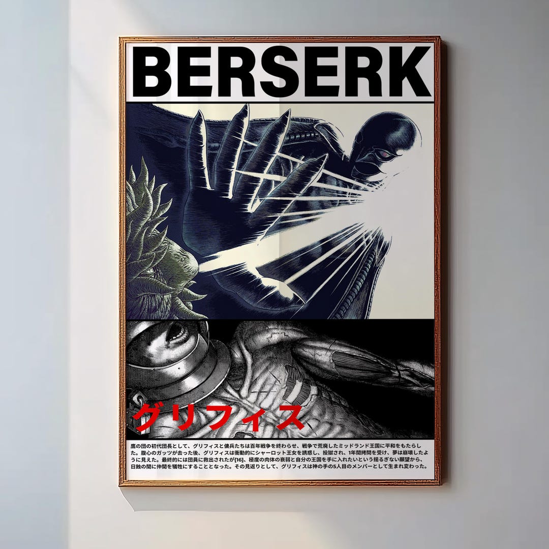 Berserk Manga Poster, Femto and Griffith Digital Art Print for Anime ...
