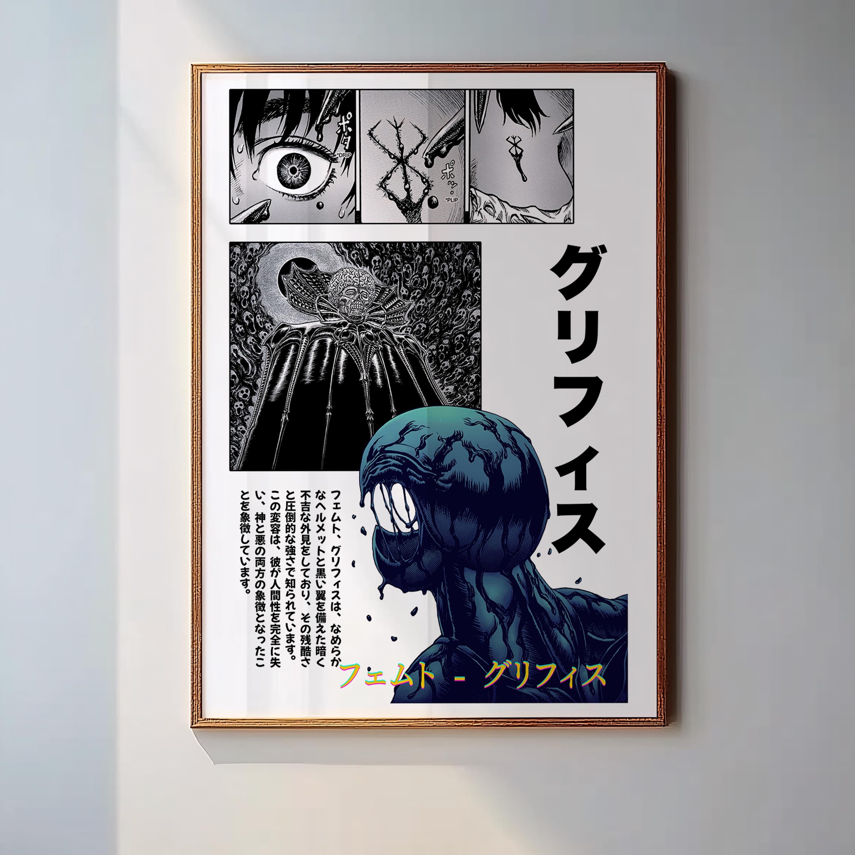 Berserk Manga Poster, Femto Digital Art Print, Anime Wall Art, Manga ...
