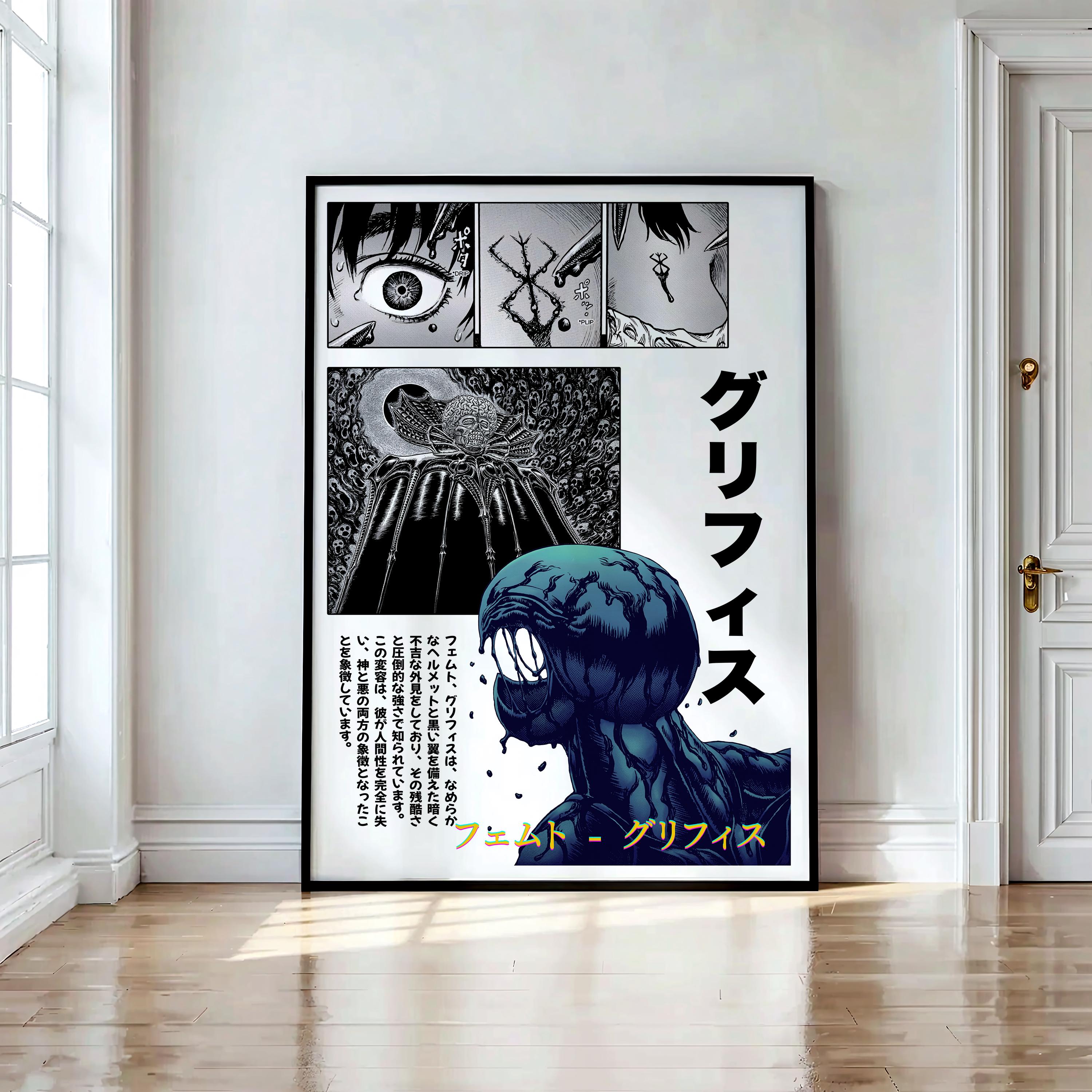 Berserk Manga Poster, Femto Digital Art Print, Anime Wall Art, Manga ...