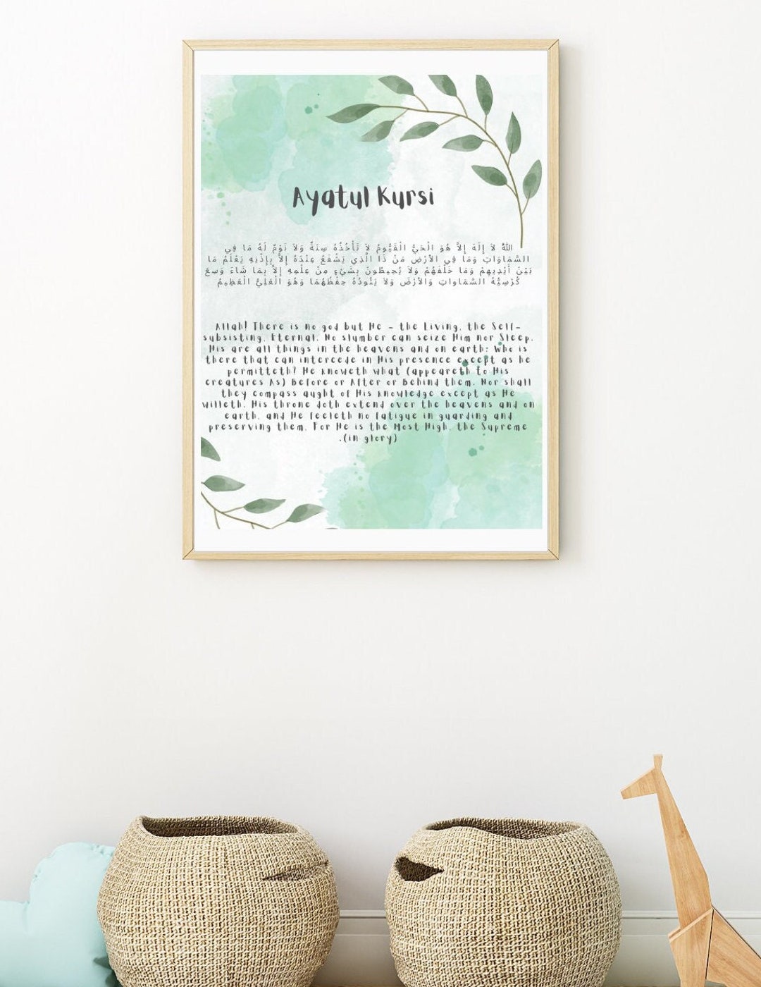 Ayatul Kursi Print Islamic Kids Print Childrens Wall Art Eid Gift for ...