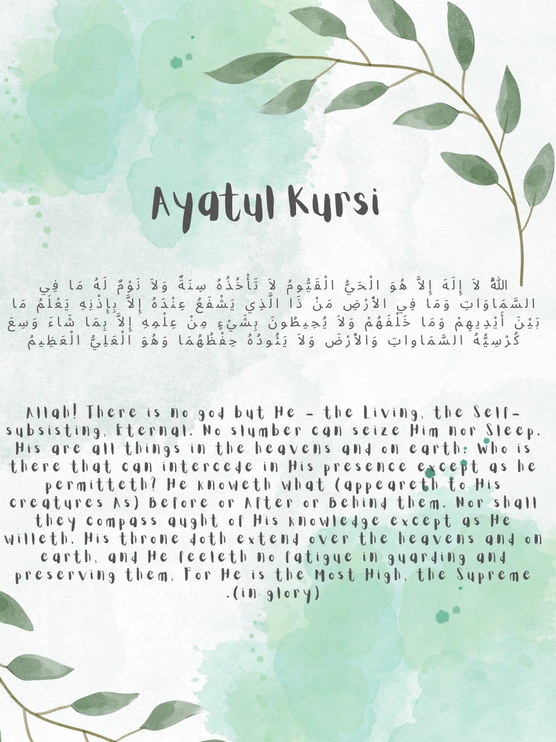 Ayatul Kursi Print Islamic Kids Print Childrens Wall Art Eid Gift for ...