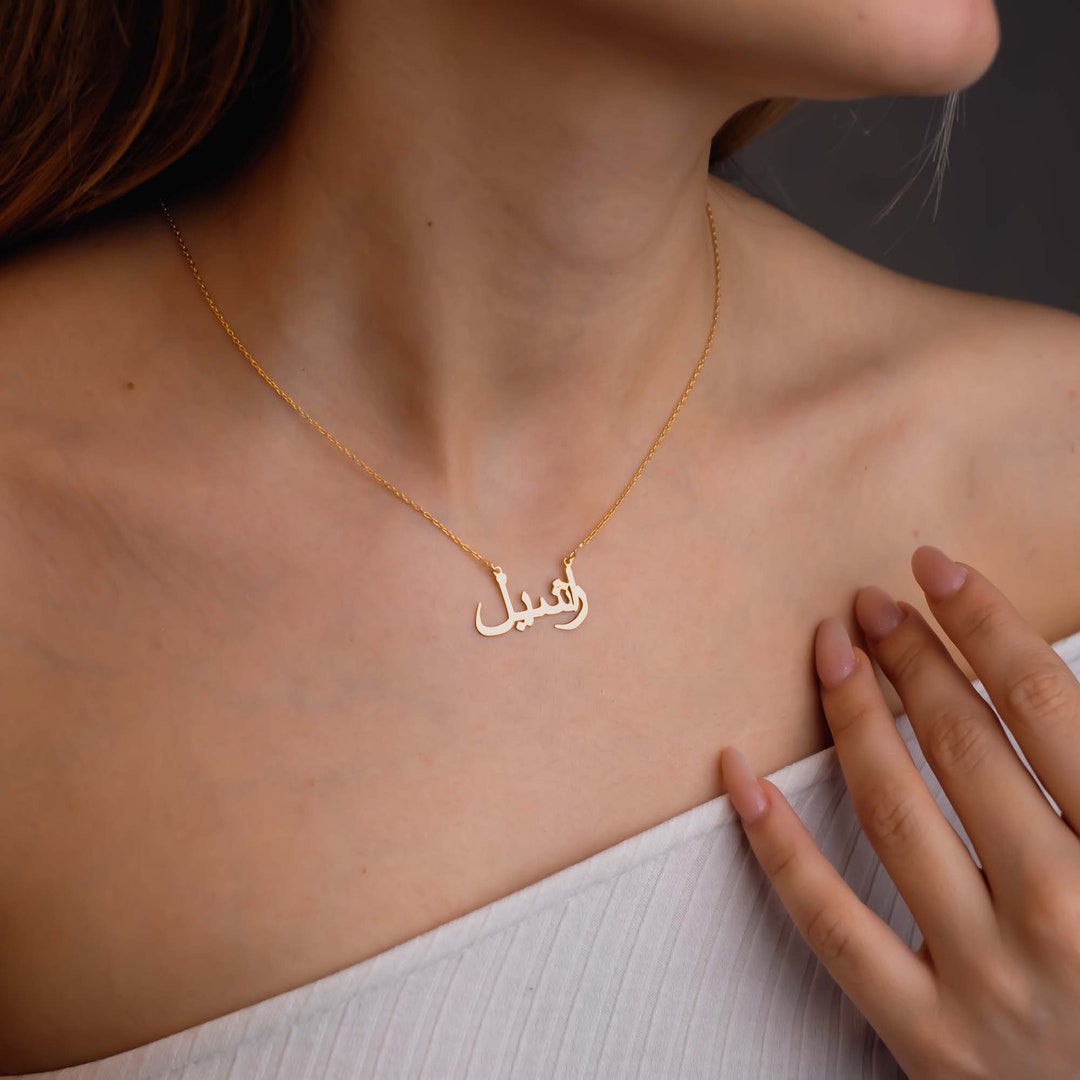 Personalized Arabic Name Necklace, Bespoke Jewelry, Arabic Name Pendant ...