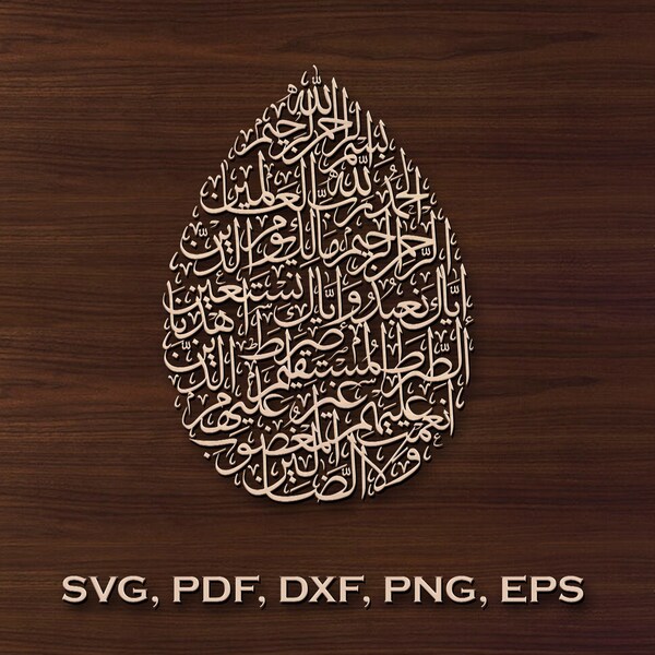 Muslim Calligraphy Svg - Etsy