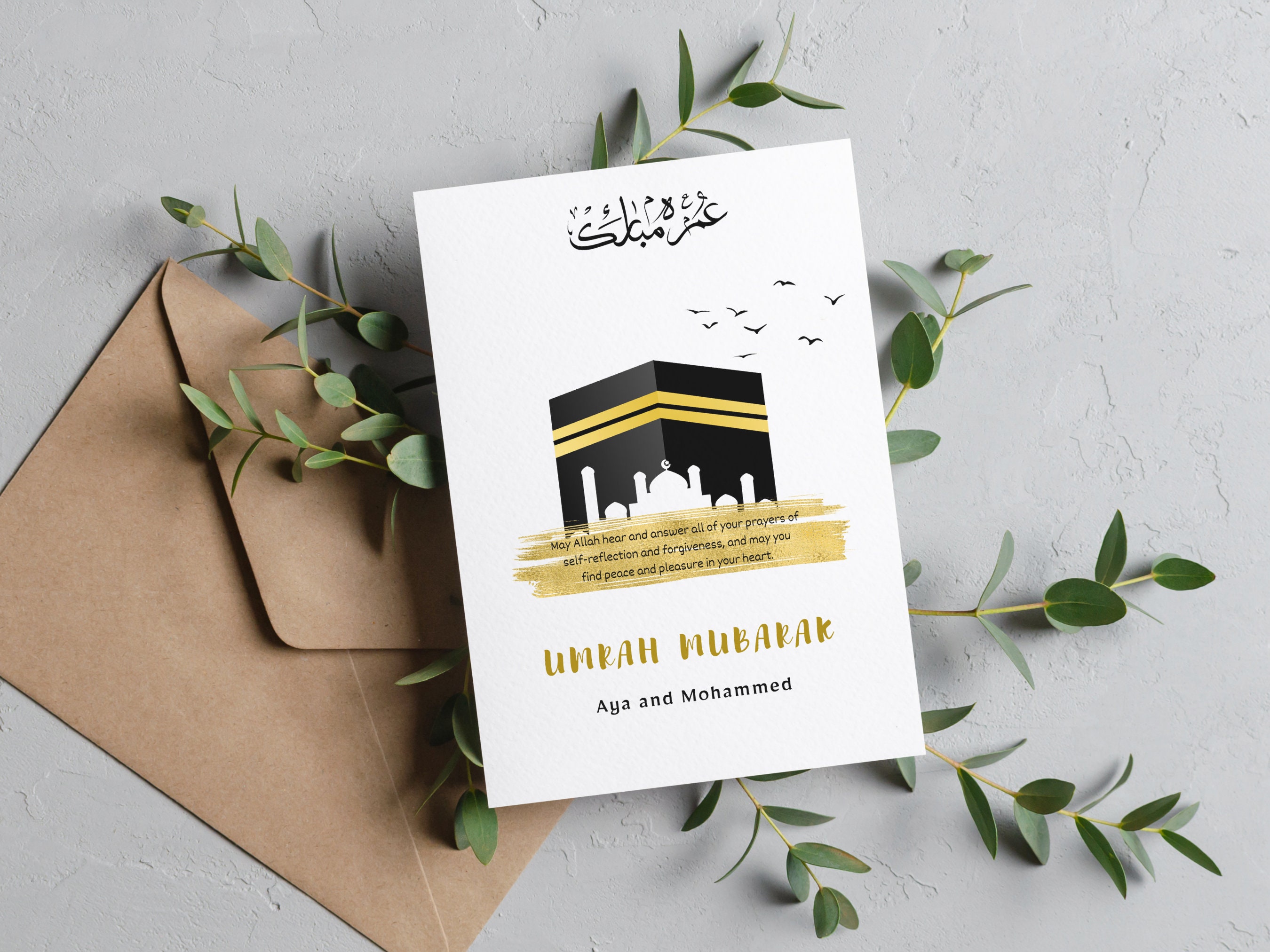 Personalized Umrah Mubarak Printable Umrah Gift Digital Print Islamic ...