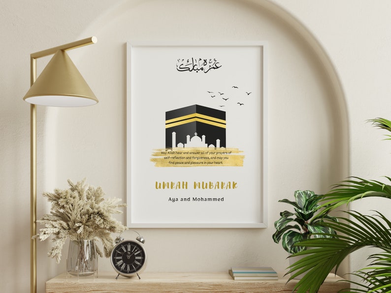 Omra Moubarak personnalisé imprimable | Cadeau Omra | Impression ...