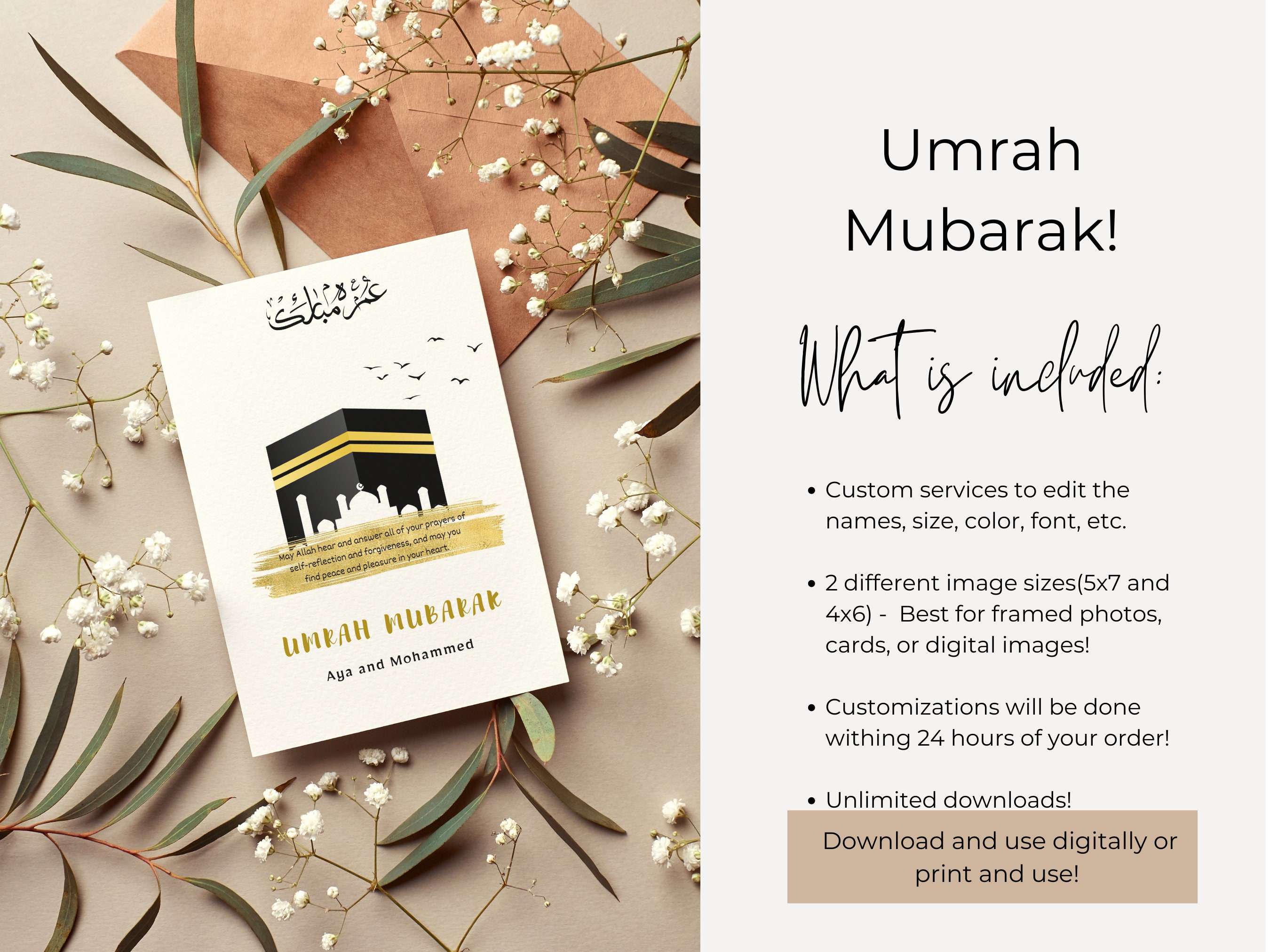 Personalized Umrah Mubarak Printable | Umrah Gift | Digital Print ...