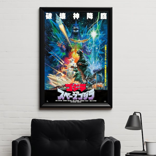 Godzilla Vs Spacegodzilla Poster Etsy