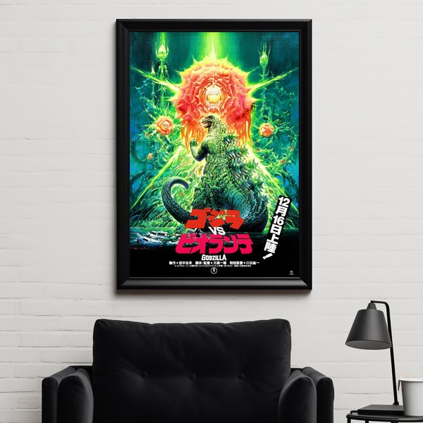 Godzilla Vs Biollante Poster - Etsy
