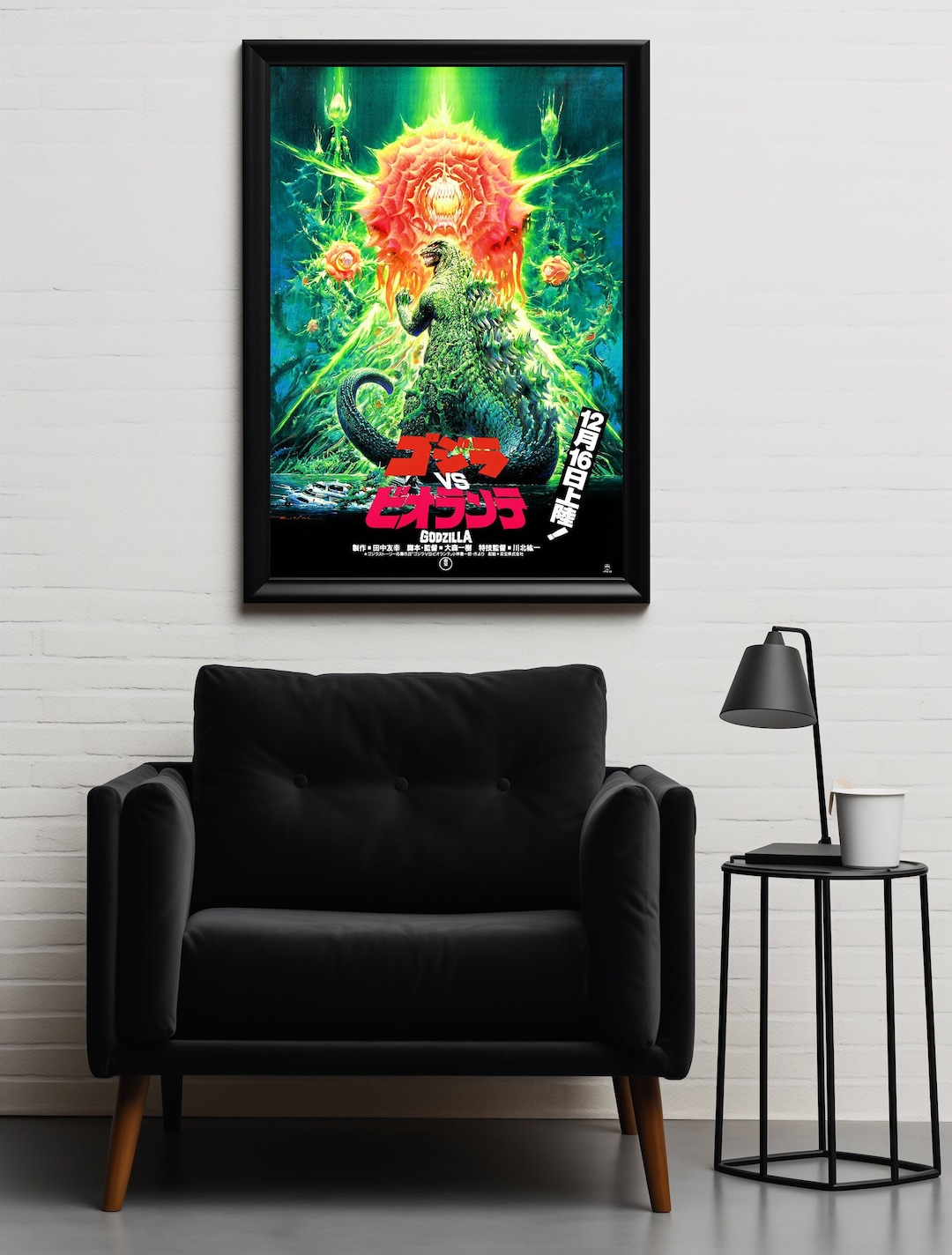 Godzilla Vs. Biollante (1989) Movie Poster, High Quality Glossy Print ...