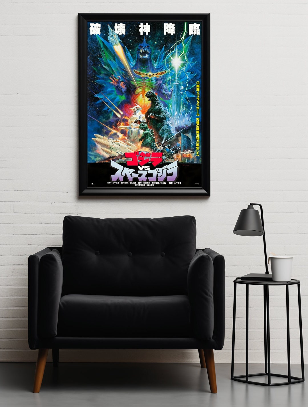 Godzilla Vs. Spacegodzilla (1994) Movie Poster, High Quality Glossy ...