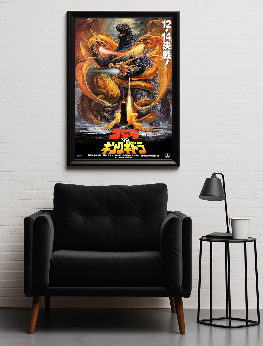 Godzilla Vs. King Ghidorah (1991) Movie Poster, High Quality Glossy ...
