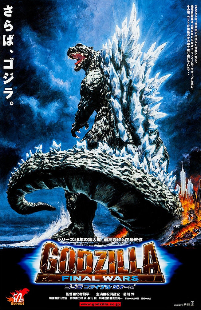 Set of 5 Godzilla (gojira, Kaiju) Movie Posters by Noriyoshi Ohrai ...