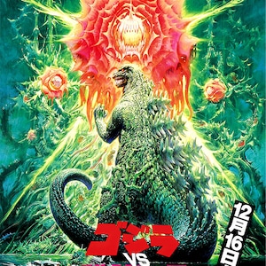 Set of 5 Godzilla (gojira, Kaiju) Movie Posters by Noriyoshi Ohrai ...