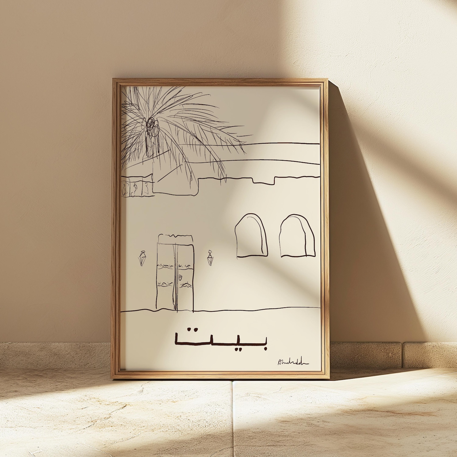 Typical Arabic House Art Print, Islamic Architecture Wall Art - Etsy