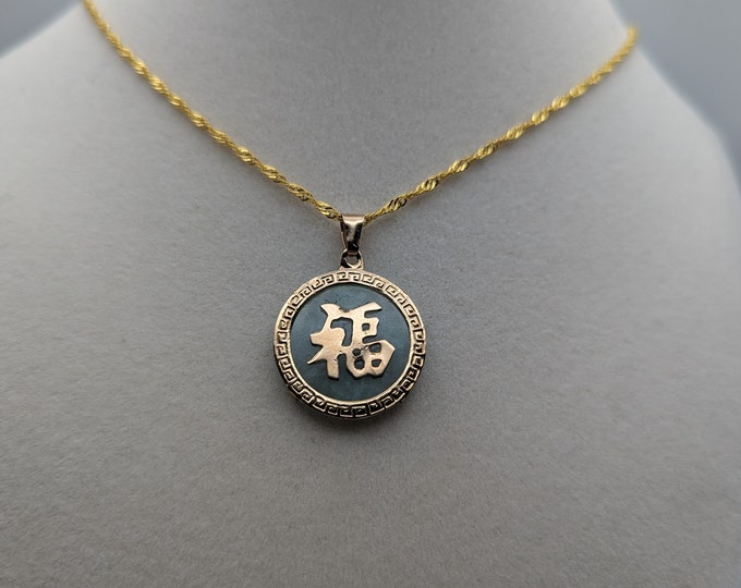 14k Gold Greek Key Jade Fu Symbol Luck Blessings Circle Pendant W ...